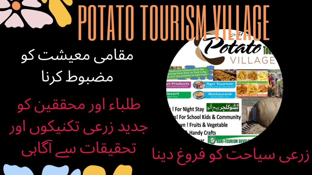 Exploring Potato tourism Villages: A Gem for Near Sahiwal and Okara